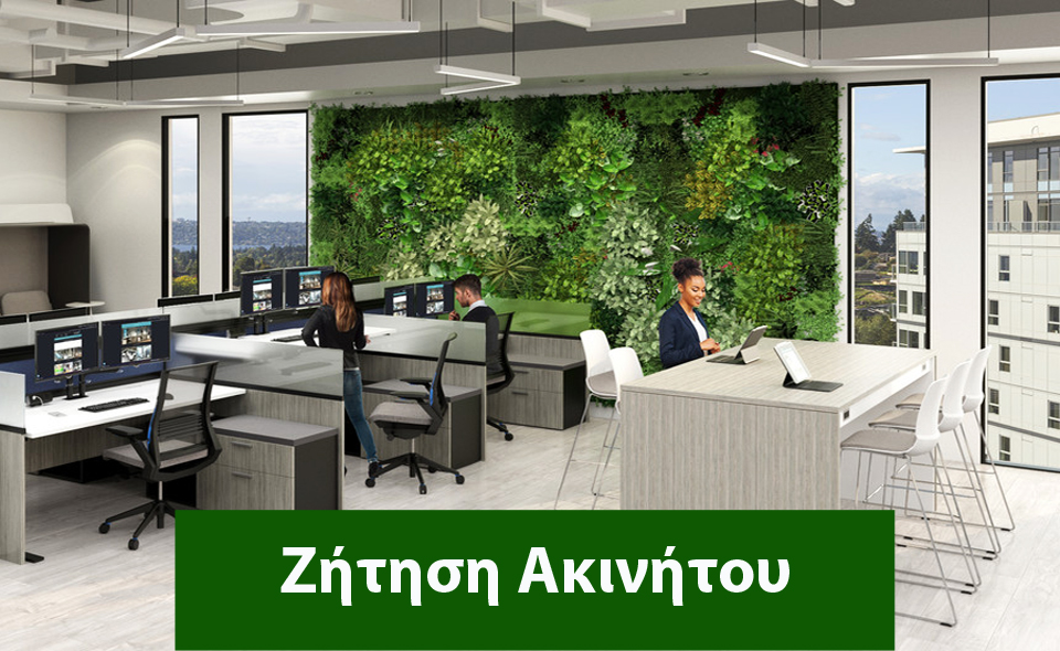 Ioannina Home, Μεσιτικό γραφείο Ιωάννινα, Ενοικίαση σπιτιών Ιωάννινα ...